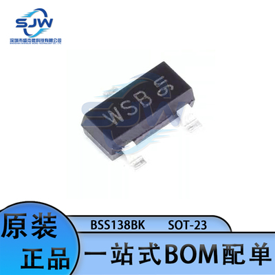 BSS138BK 丝印WSB 封装TO-236AB 场效应管(MOSFET) N沟道60V360mA