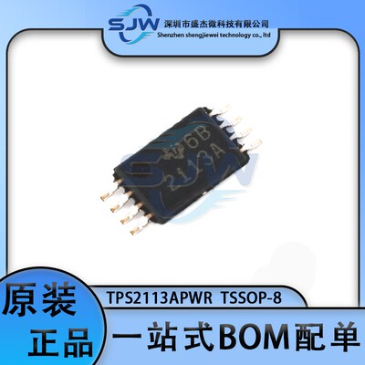 TPS2113APWR 丝印2113A 封装TSSOP8 功率电子开关芯片 集成电路IC