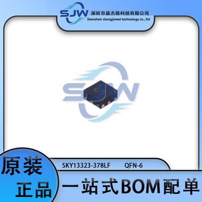 MASW-007107-TR3000 丝印09K 封装DFN-8-EP 射频开关芯片 集成IC