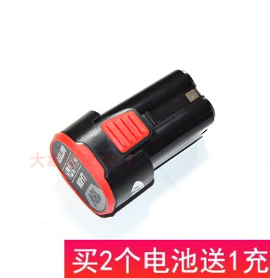 本岛 乐视 锂艺 湘艺18V16.8V电钻充电钻手电钻起子锂电池充电器