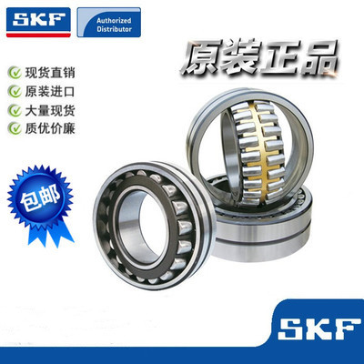 瑞典进口SKF调心滚子轴承23336 23338 23340E EK/C3 C4/W33