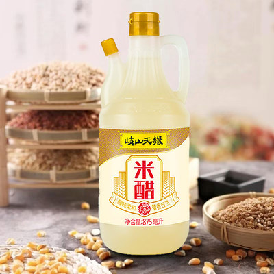 岐山天缘米醋875ml小瓶装