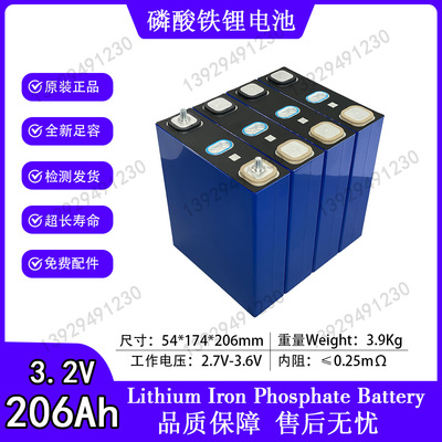 邢东206A磷酸铁锂LiFePO4电池 电动叉车三轮车房车倍率动力48v60v
