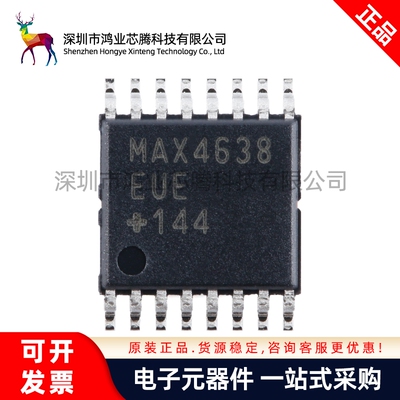 原装正品MAX4638EUE+T TSSOP-16单通道8:1低压模拟多路复用器芯片