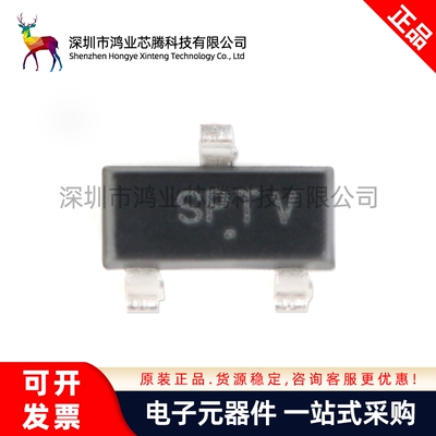 原装正品 MAX809STRG SOT-23 复位电压监控器 微处理器芯片 2.93V