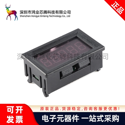 KV-DVM010V/5位高精度精密直流数显数字电压表头0-9.9999V(10V)