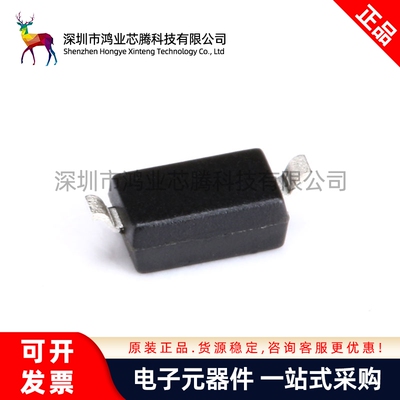 原装正品 MMSZ5227B SOD-123 3.6V/0.35W 贴片稳压二极管 20只
