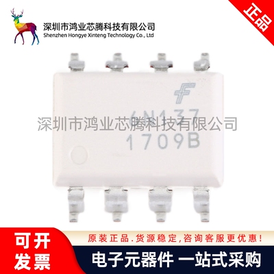 原装正品 贴片 6N137SDM SMD-8 光电耦合器芯片