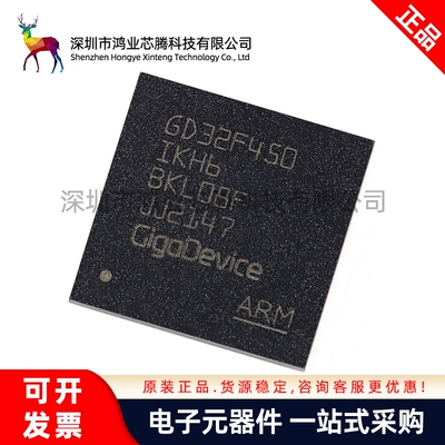 原装GD32F450IKH6 BGA-176 ARM Cortex-M4 32位微控制器-MCU芯片