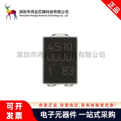 原装正品 PMEG45U10EPDZ CFP15 45V 10A MEGA 肖特基势垒整流器