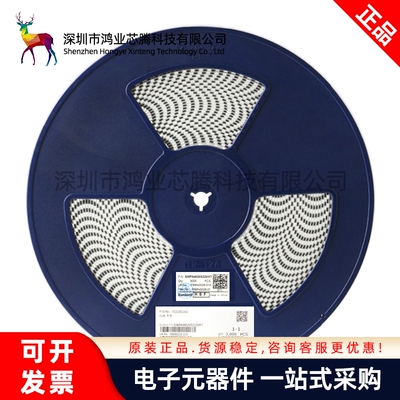 4020贴片 22uH ±20% SWPA4020S220MT 线绕SMD功率电感（5只）
