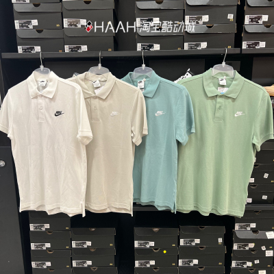 Nike耐克男经典翻领polo衫短袖