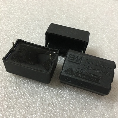 全新 BM MKPX2 5UF 275VAC 400VDC 电磁炉配件电磁炉电容