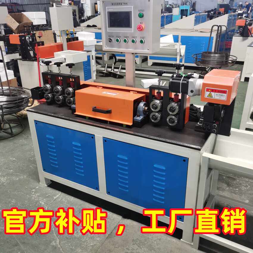 数控定切调直下料机不锈钢丝调直切断机扁钢扁铁扁线冲孔调直机