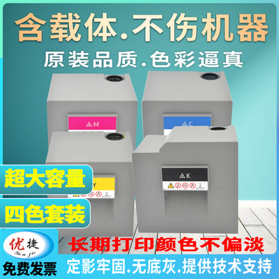 【原装品质 不伤机】优捷适用理光 RICOH AFICIO MP C 6503复印机墨粉盒碳粉盒MPC8003粉筒8003墨粉组件 粉仓