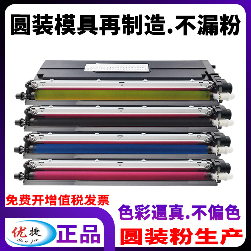 适用沧田金税CT720KII发票针式打印机色带架ct720kii单据票据打单机色带CT720K2耗材炭带CT720KII针打带墨架_虎窝淘