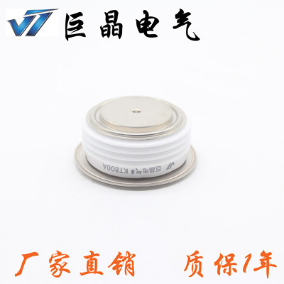 巨晶电气 可控硅 KT800A1600V 晶闸管 KT800A