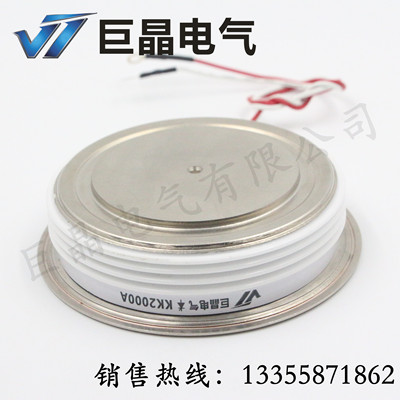 KK2000A4500V可控硅晶闸管巨晶