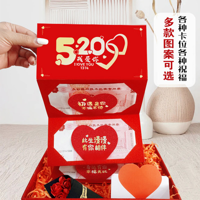 520节日礼盒装可放1314元5200元