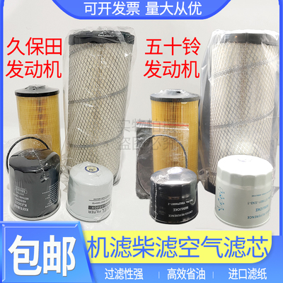 三一挖掘机SY60C-8-9 65 55 75C-10空气滤芯油滤芯柴油油水纸柴格
