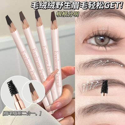 [官方正品]novo细峰纤巧砍刀眉笔