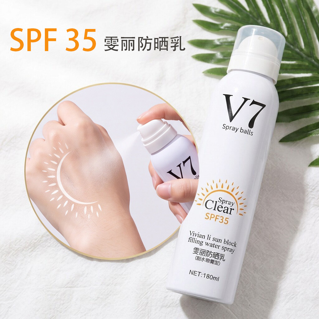 V7防晒喷雾防紫外线面部全身隔离男女士防晒乳霜户外学生夏季军训