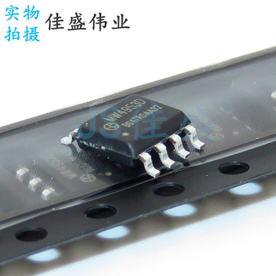 明微品牌MW4953 MW4953C APM4953 SOP8 LED显示屏控制 带全彩功能