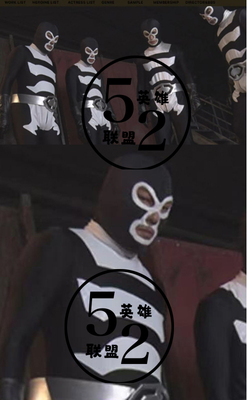 特摄反派战斗服卡修表演服装