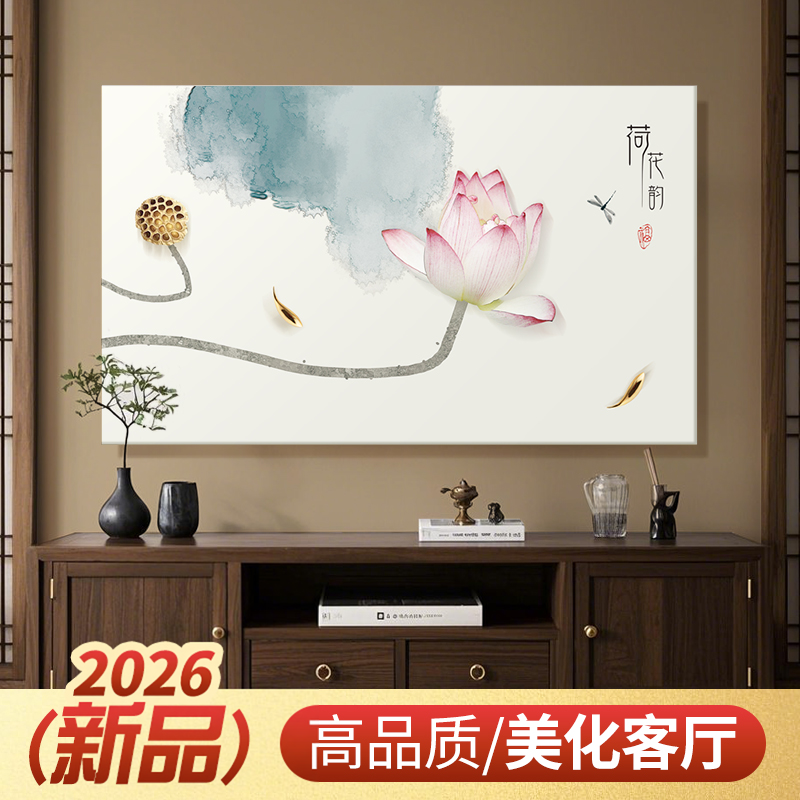 电视机防尘罩套2026年新款轻奢高级感罩子挂式液晶全包通用盖布巾