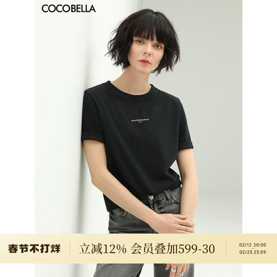 COCOBELLA字母印花短袖T恤