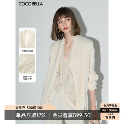 COCOBELLA静奢风重工压褶休闲西装女气质通勤简约舒适外套SI531-2