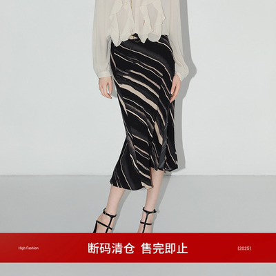 COCOBELLA时尚撞色条纹半身裙