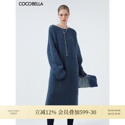 COCOBELLA静奢风仿羊驼绒毛衣裙软糯亲肤加厚针织连衣裙MZ7072