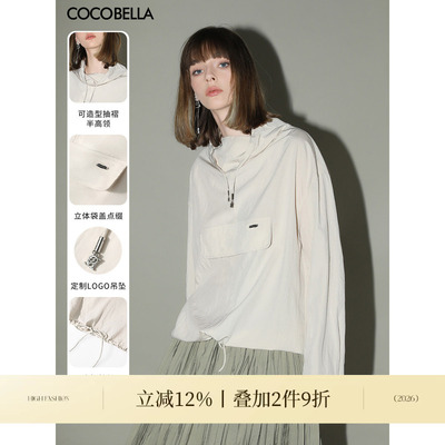 COCOBELLA设计感荡领轻薄外套