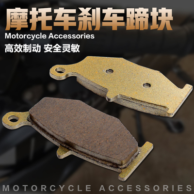 适用铃木隼GSX1300 GSXR600/750/1000小R K6-K7-K8-K9后刹车皮/片