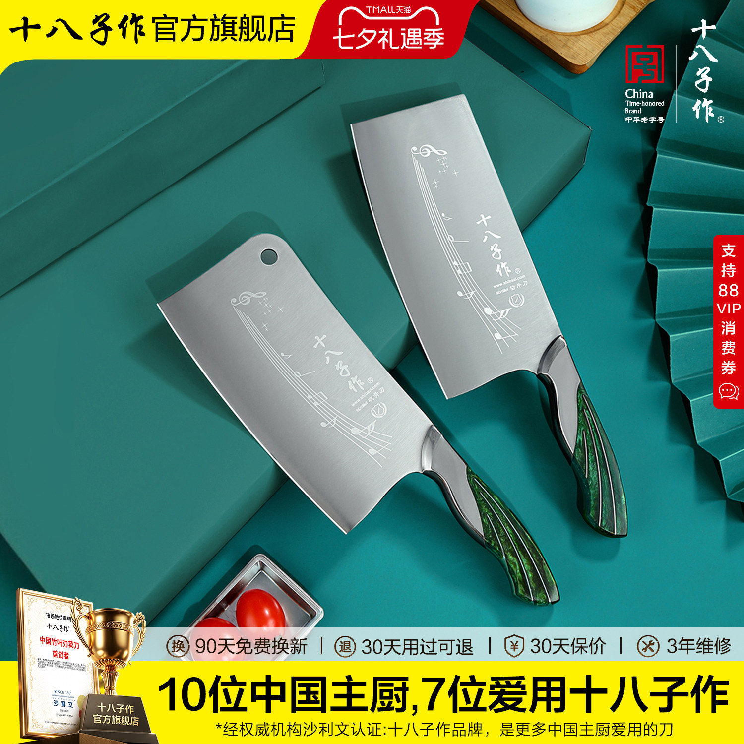 十八子作砍骨刀 家用菜刀厨房切片切菜切肉斩骨不锈钢剁骨刀阳江