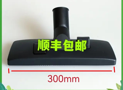 英国NUMATIC无敌 CRQ370-2/NSP200A吸尘器配件尘扒地板刷地刷
