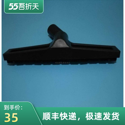 促销英国无敌Numatic工业吸尘器NTD2003-2配件扒头地刷吸尘扒
