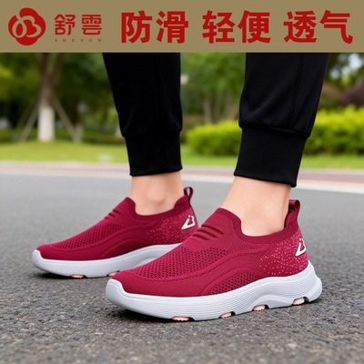 舒云老北京布鞋女防滑透气一脚蹬