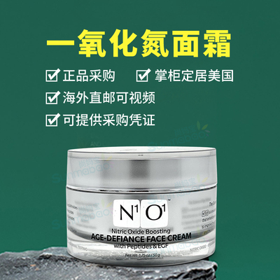 一氧化氮美国N1O1Age-Defiance