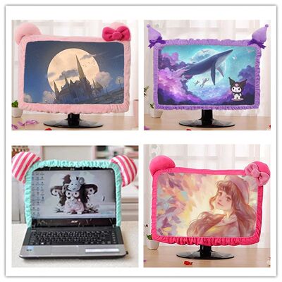 Cute Dust-proof Computer Surrounding Notebook Monitor Decora