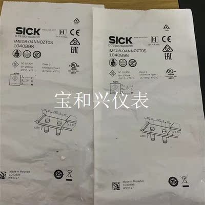 包装德国SICK西克IME08-04NNOZT0S货号1