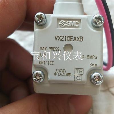 VX210EAXB/VDW20PAXB日本SMC电磁阀