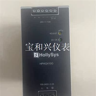 利时电源HPW2410G HPW2405G HPW2420