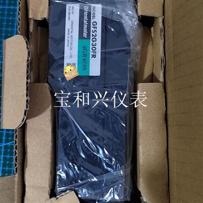 GFS2G30FR 减速机
