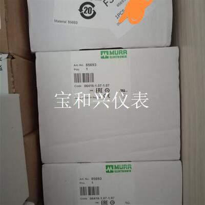 85693MURR现货85693特价