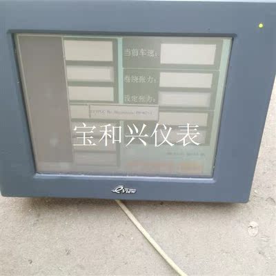 步科MT4500T 成色型号如图!屏幕有划痕,运费到付