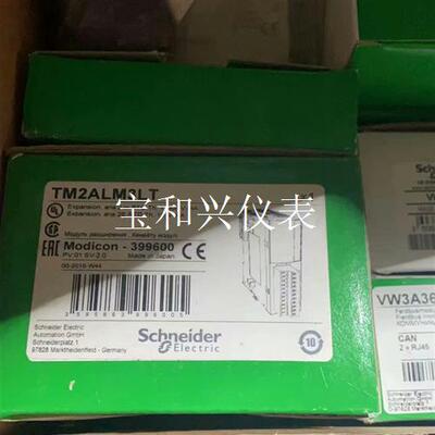 施耐德模块TM2ALM3LT  TM2AMI2LT正