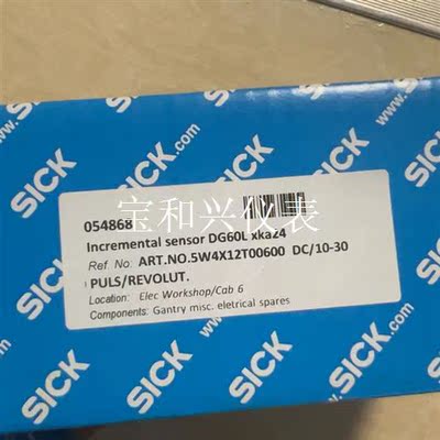德国SICK西克编码器DFS60B-S1EK00150