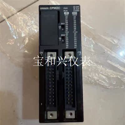 欧姆龙模块CPM2C-32CDTC-D,成色新,拆机,一